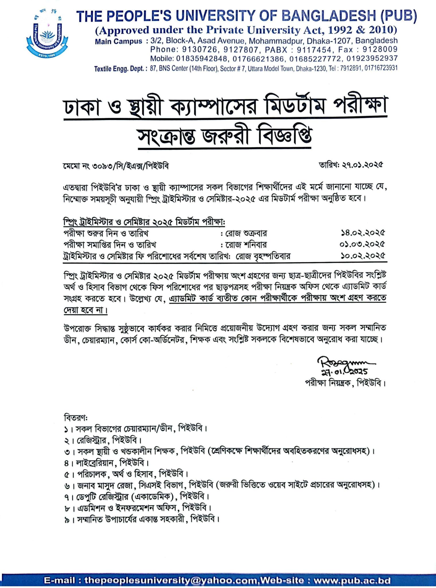 Notice regarding Midterm Exam Spring 2025 (Trimester & Semester) - The People's University of ...